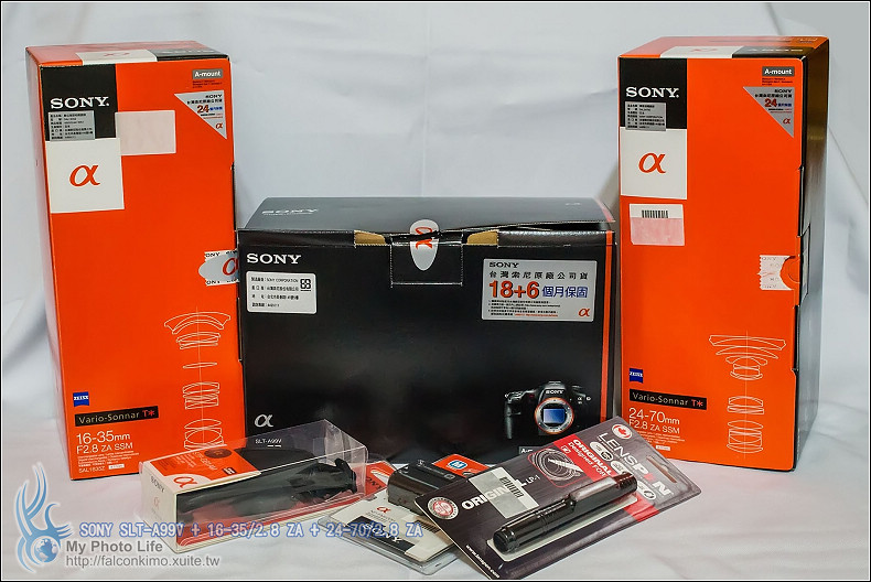 SONY SLT-A99V + 16-35/2.8 ZA + 24-70/2.8 ZA – My Photo Life